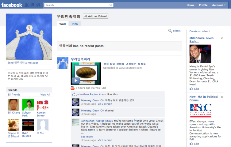 North Korea Gets Facebook; South Korea Investigates | TIME.com